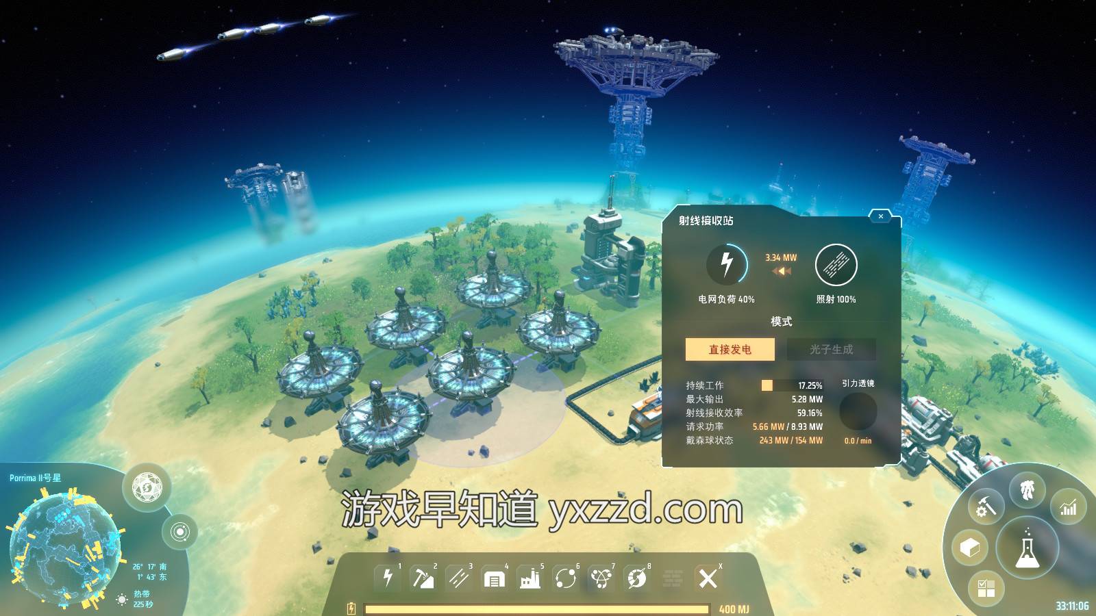 Dyson Sphere Program 游戏早知道 4465